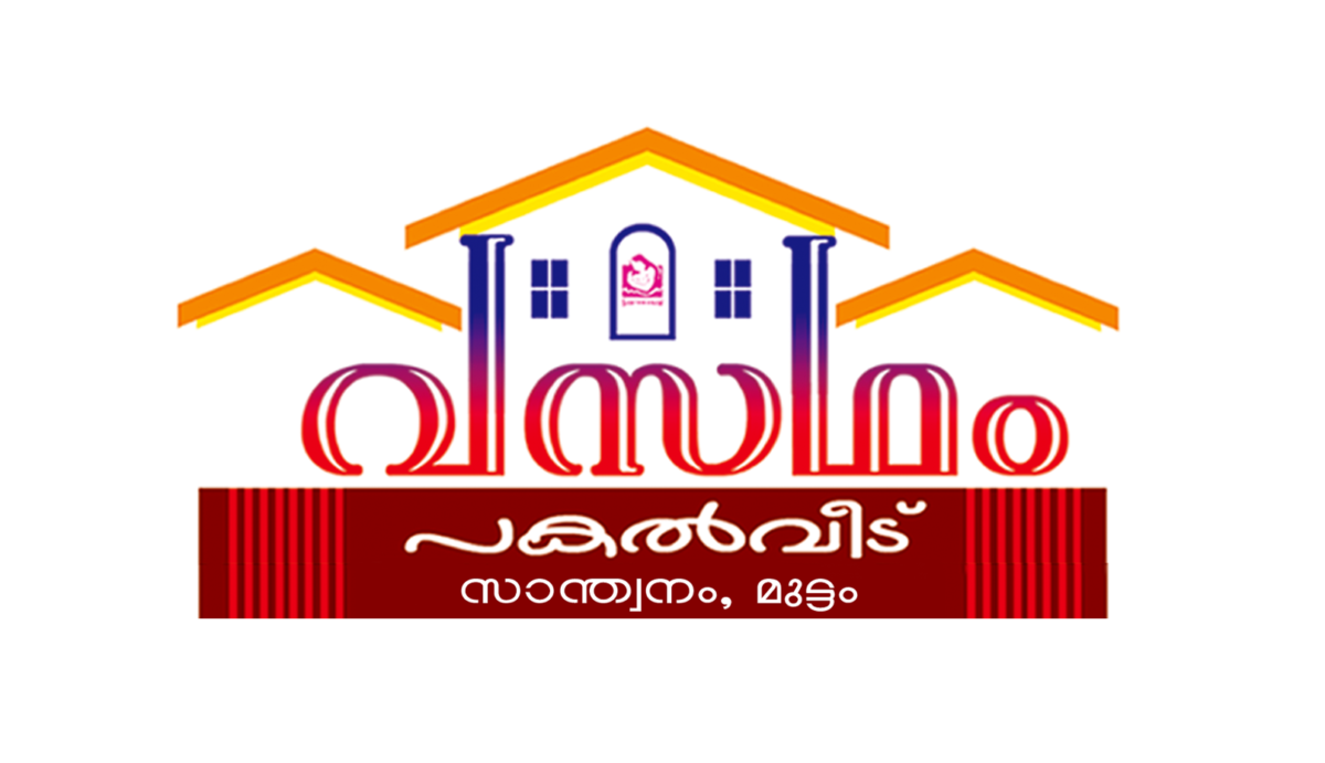 Vasadham Pakal Veedu – Santhwanam Charitable Society Muttom